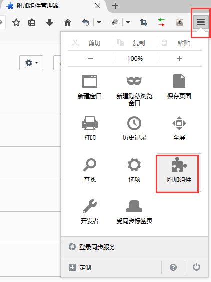火狐firebug和firepath插件安装方法（最新） - 知乎