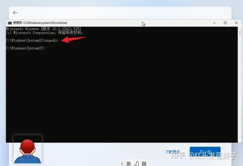 Windows 11如何跳过联网验证和绕过 Microsoft 帐户登录要求？ - 知乎