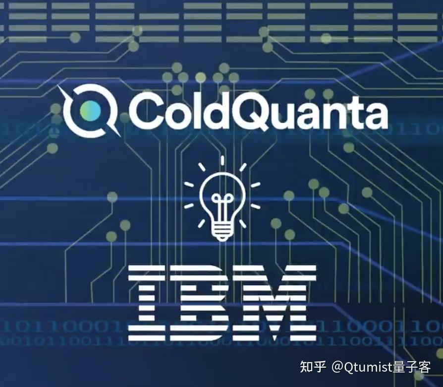 冷原子技术正式上线IBM，参与编程今年下半年即将上市的量子计算机 - 知乎