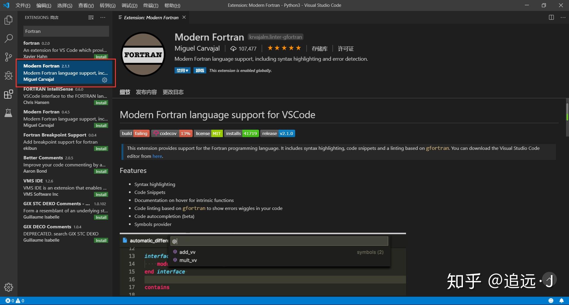 Fortran环境安装配置：MinGW-w64 vs Parallel Studio，命令or图形？ - 知乎