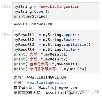 【Python中英文字符串的大小写转换】【upper()函数、lower()函数、capitalize()函数、title()函数】 - 知乎