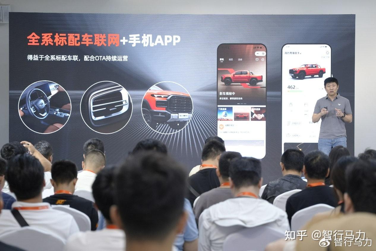 RELY威麟R08发布亮相 定义皮卡新格局 - 知乎