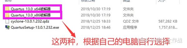 Quartus-II 详细安装教程 - 知乎