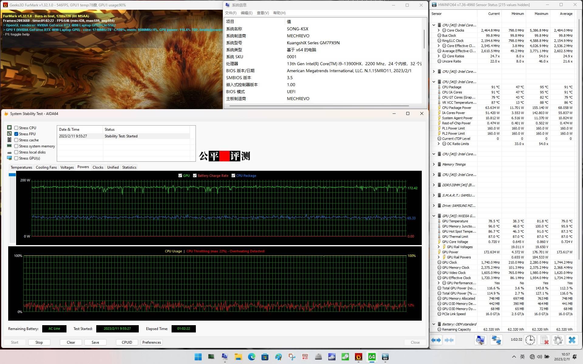 两个黄鹂鸣翠柳！机械革命旷世X评测连载3 - 知乎