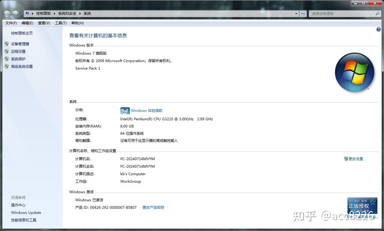 再见 win7 - 知乎