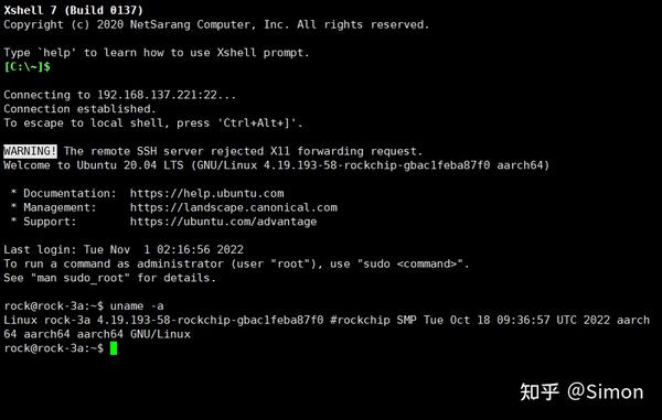 Rock 3A (Rock Pi 3A) 初代Rock入门 - 知乎