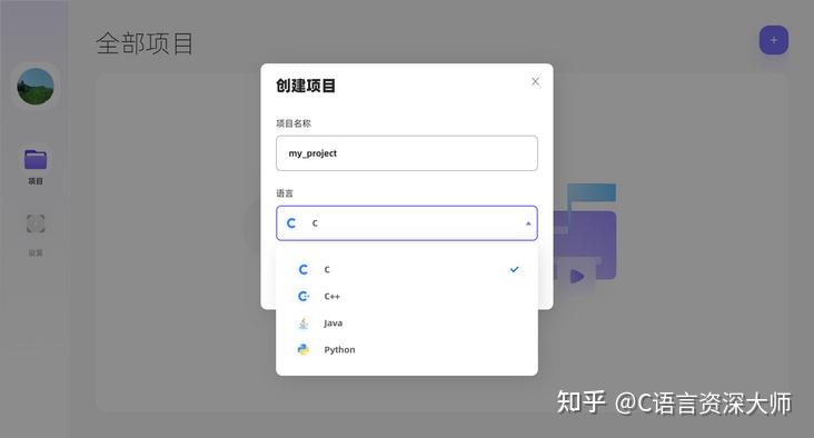 C语言新手应该如何选择 IDE(编译开发软件）？Visual Studio、VSCode、CLion、Lightly - 知乎