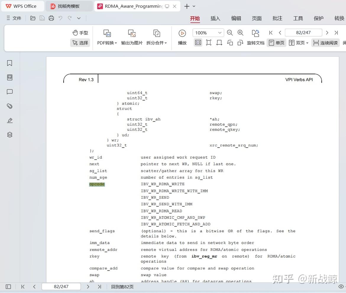 RDMA atomic - 知乎