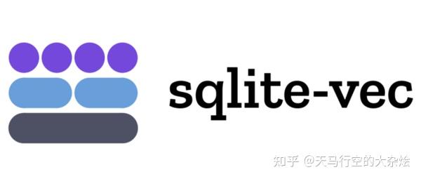 开源人也要“恰饭”！一个值得学习和借鉴的SQLite开源项目：sqlite-vec - 知乎