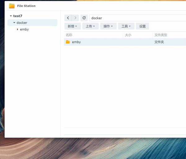 群晖Docker搭建Emby媒体库指南、片源刮削、媒体库配置 - 知乎