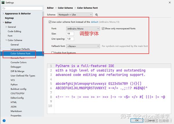 Pycharm快捷键及常用设置【建议收藏】 - 知乎