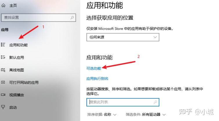 windows开启ssh服务教程 - 知乎