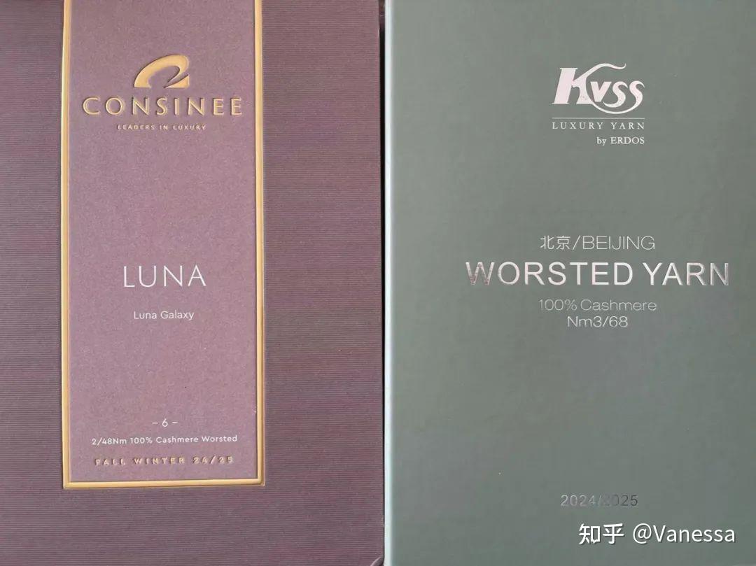 羊绒鄂尔多斯KVSS、康赛妮，到底哪个更好？ - 知乎