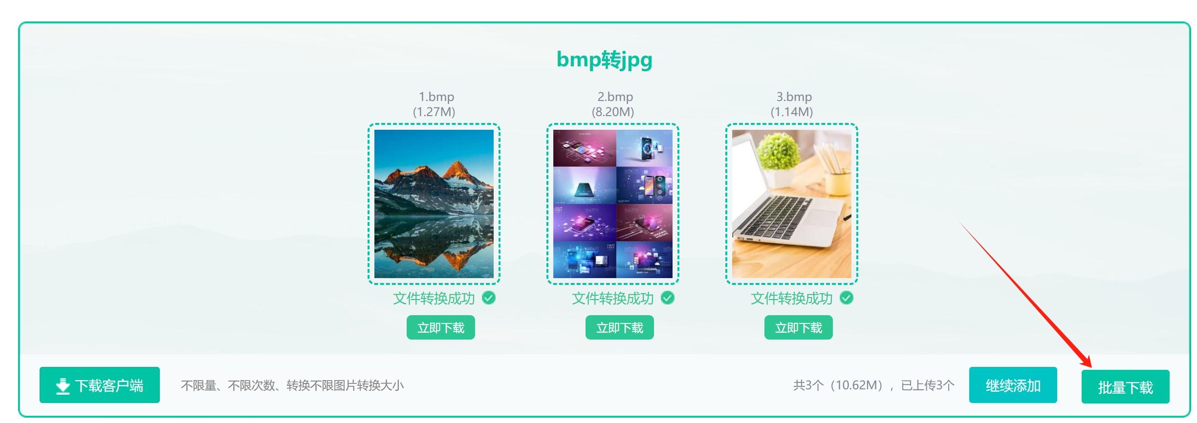 bmp怎么转成jpg？教你4个图片格式转换方法 - 知乎