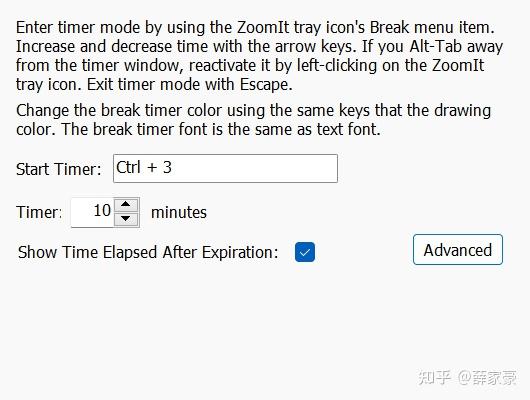 ZoomIt 中文使用手册（自制） - 知乎