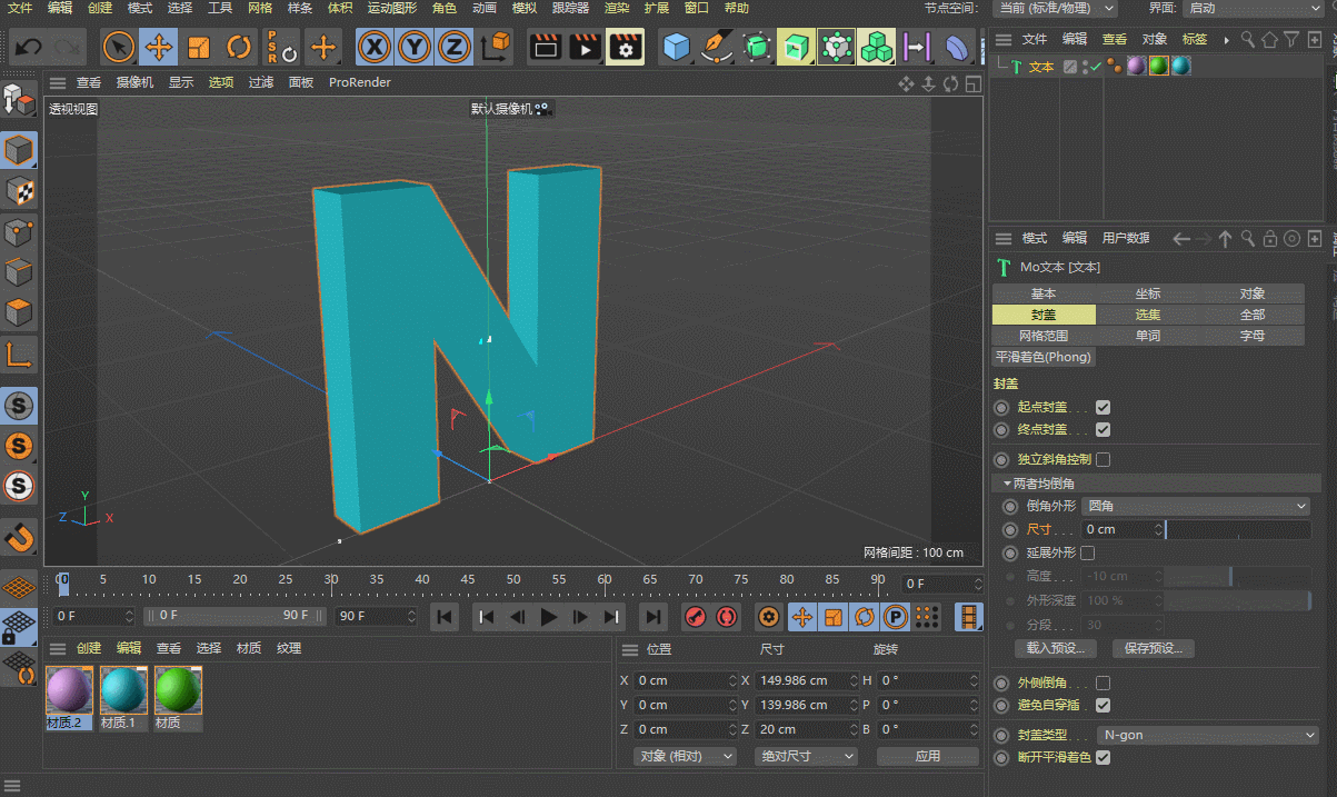 C4D 最新版R21使用体验以及新功能演示 - 知乎
