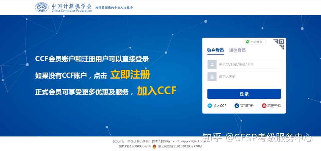 【重大变化】GESP编程考级6月新政策解读 - 知乎