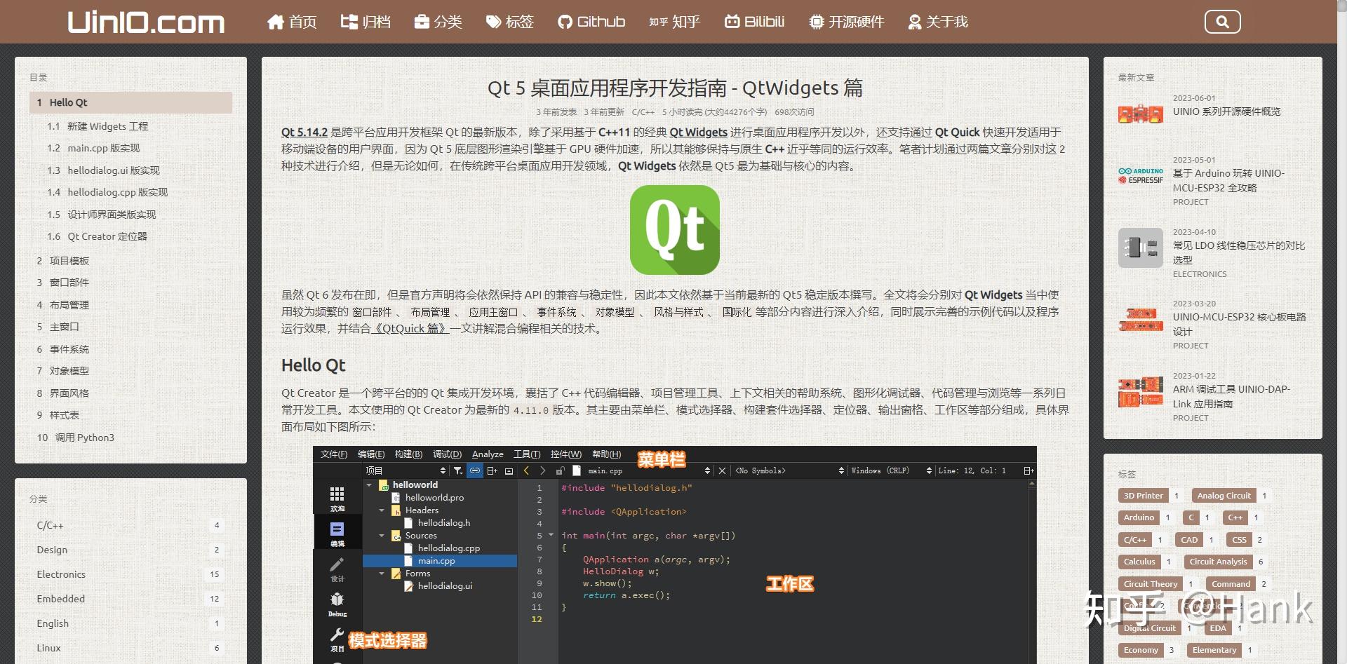 Qt 5 桌面应用程序开发指南 - QtWidgets 篇 - 知乎