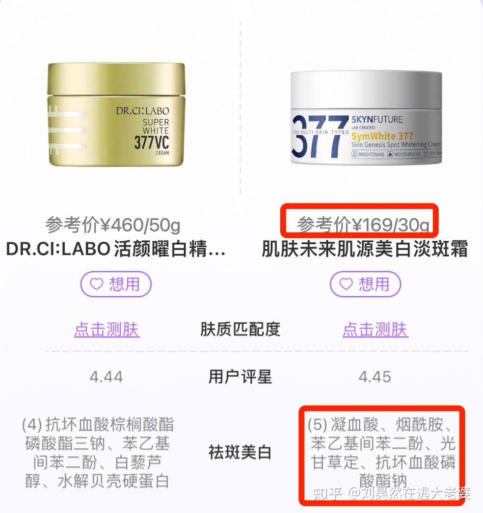 【美白秘籍】皮肤蜡黄像黄脸婆一样到底该怎么办?亲测李佳琦中科院博士的美白去黄攻略,养成冷白皮! 知乎