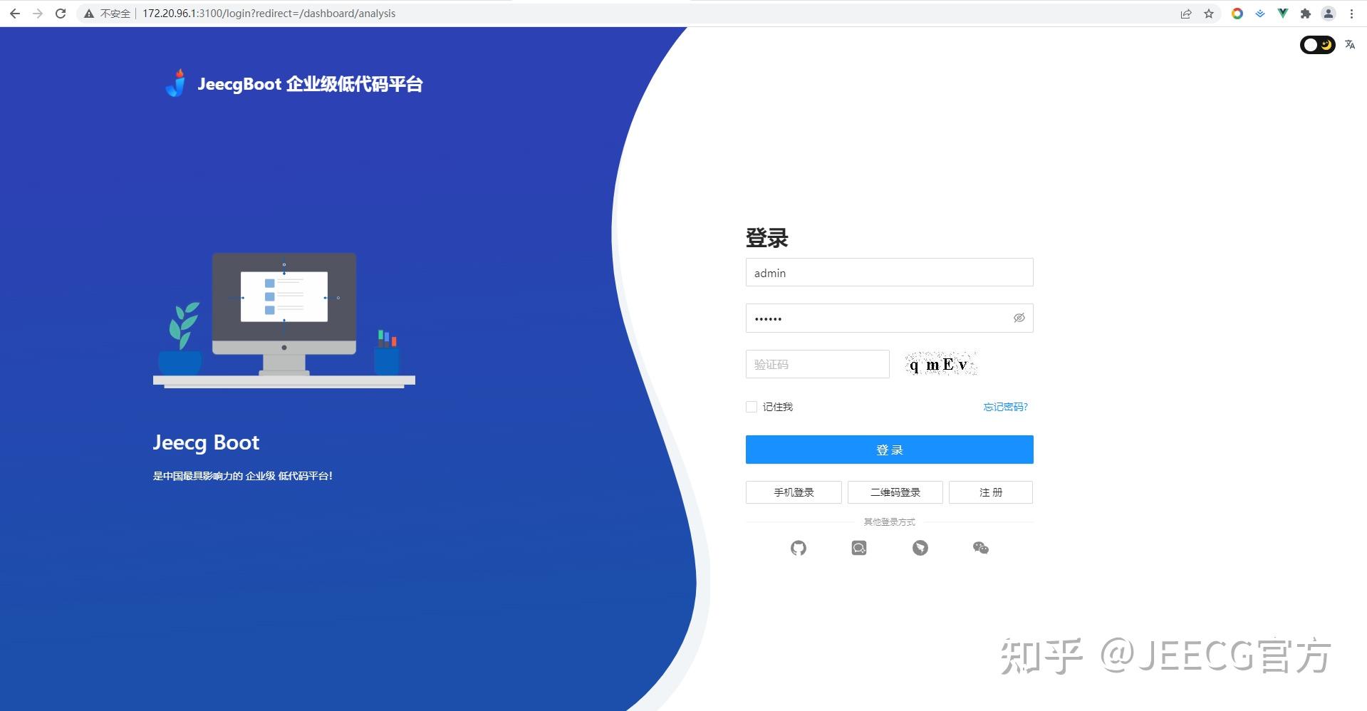 Jeecgboot Vue3 V120 版本正式发布,企业级低代码平台 知乎