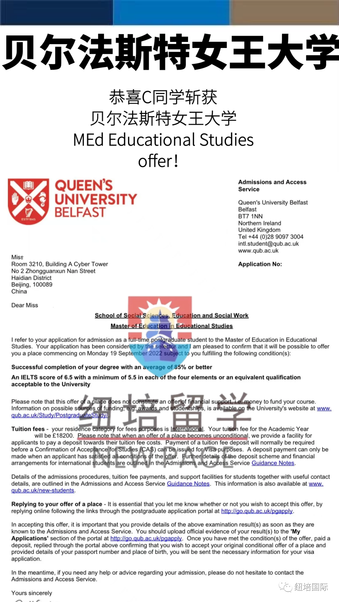 喜报｜双非背景均分80是如何获得英国G5名校UCL青睐的？ - 知乎