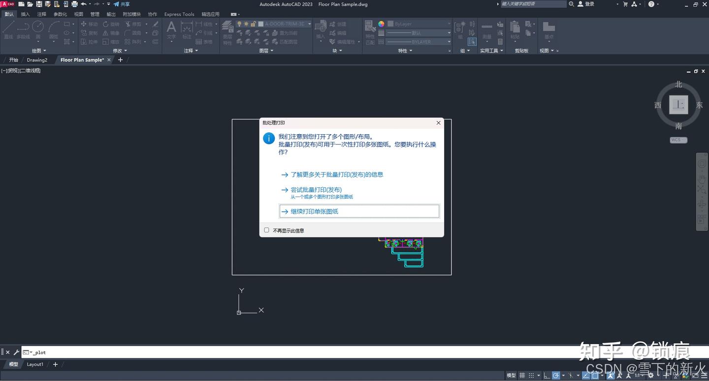 CAD-随缘：CAD导出PDF 与 PDF导入成CAD - 知乎