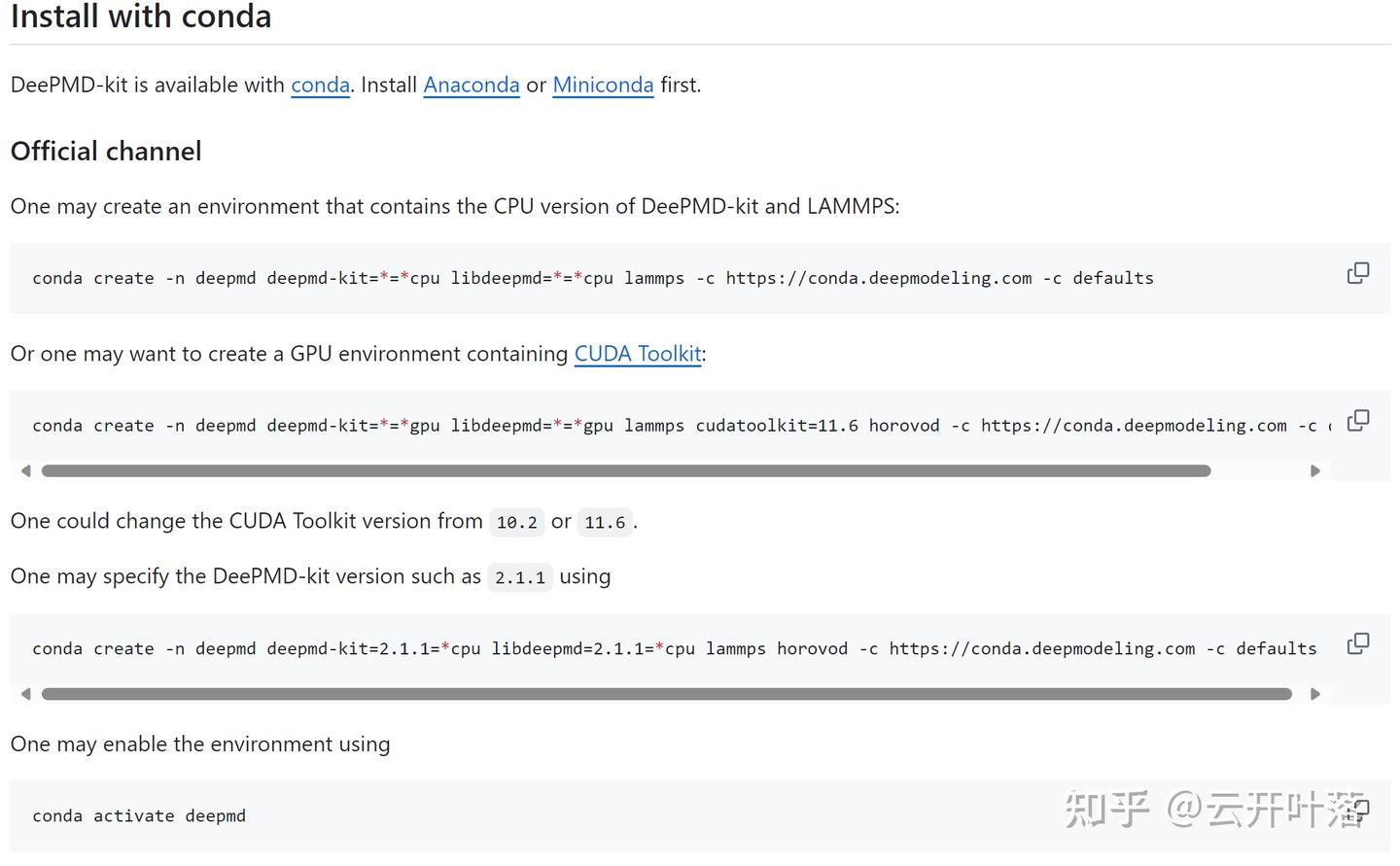 DeePMD-kit使用流程 - 知乎