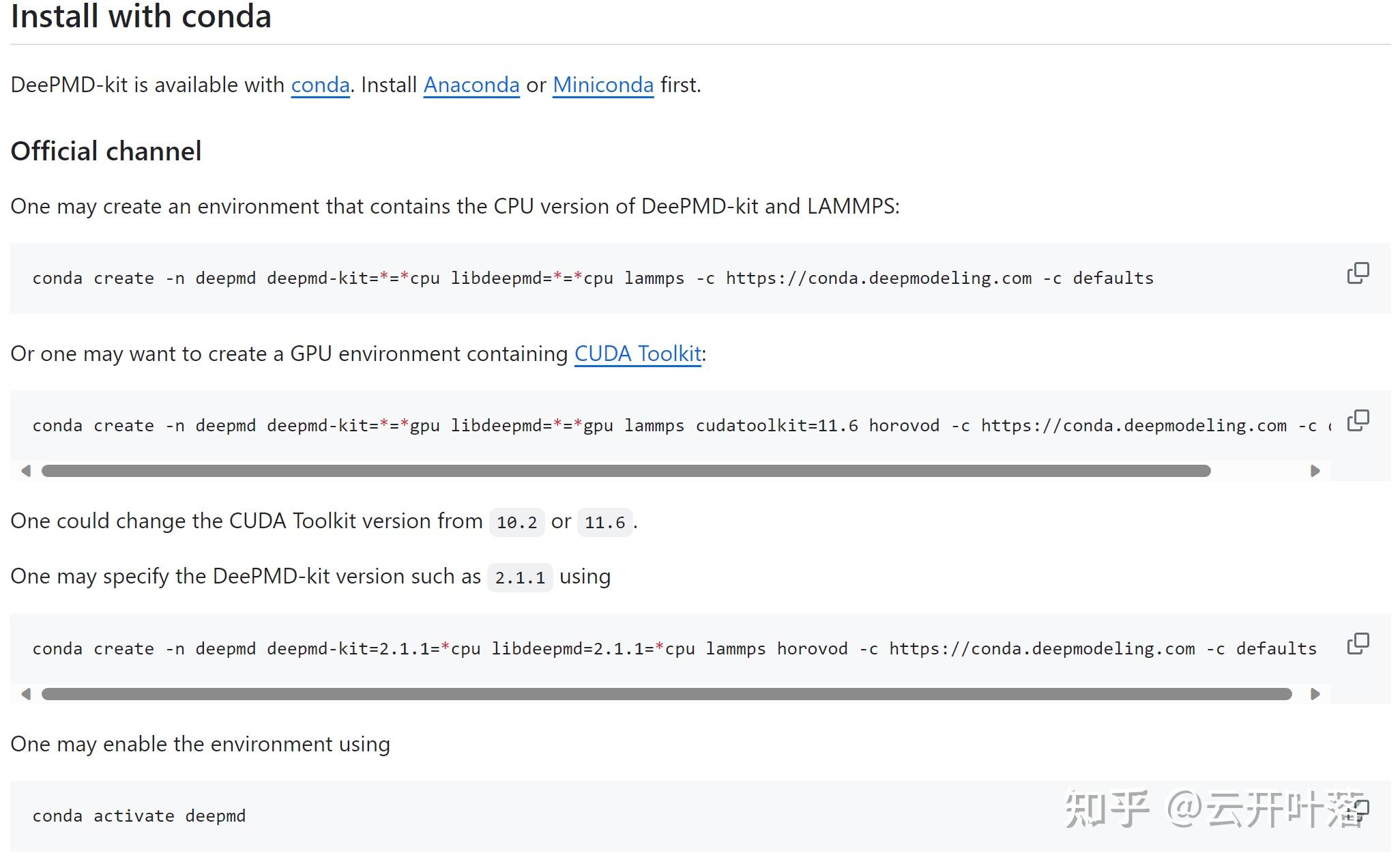 DeePMD-kit使用流程 - 知乎