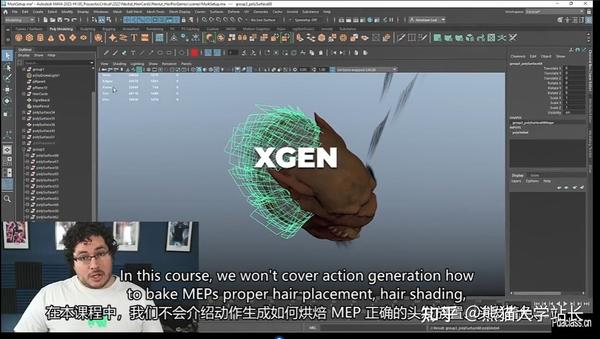 如何利用Maya Xgen给游戏角色制作头发？ - 知乎