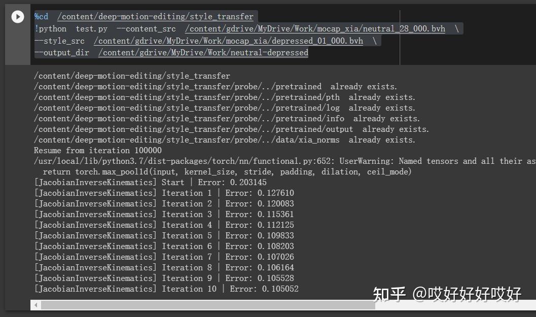 Google Colab 快速上手 - 知乎
