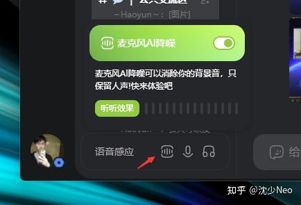 相当优秀的语音沟通工具 - KOOK使用体验 - 知乎