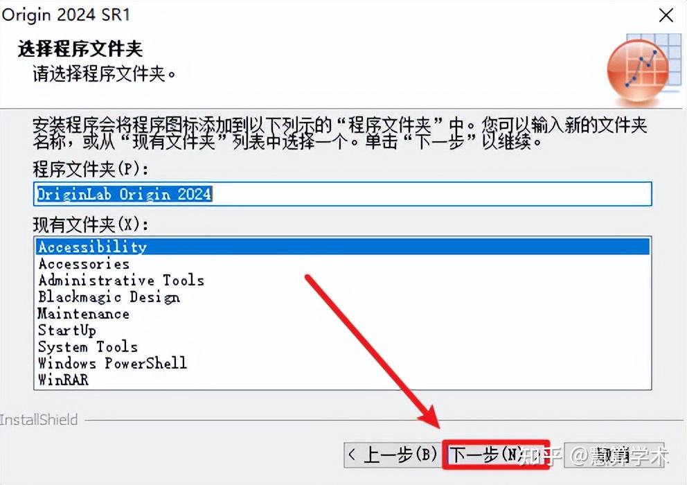 科研绘图！OriginPro 2024免费下载安装教程 - 知乎