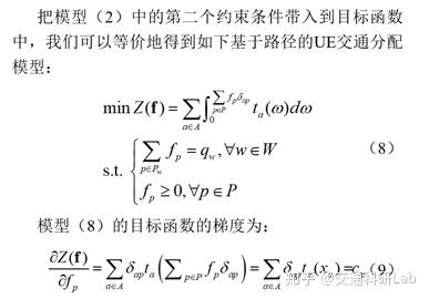 Frank-Wolfe算法基本原理及编程实现(含原数据) - 知乎