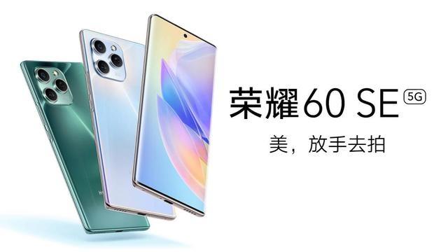 口碑迎来逆袭，两千元首选机型荣耀60SE能给你的不只是颜值和手感 - 知乎