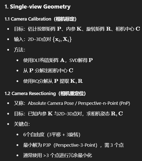计算机视觉笔记：CV 8-2 单目几何和双目几何 Single-view & Two-view Geometry - 知乎