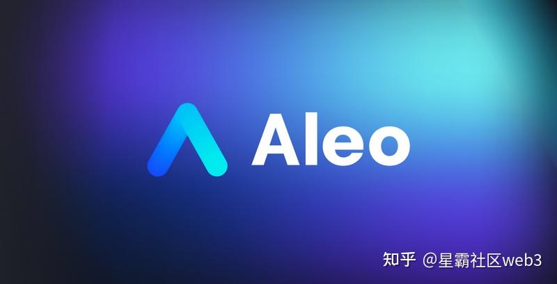 【Aleo科普系列】Aleo产品结构分析 - 知乎