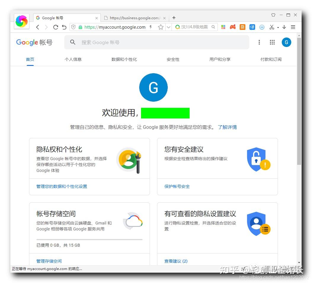 创建 Google 开发者账号-注册Google Play开发者账号最全教程 - 知乎