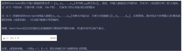 深度学习基础之BatchNorm和LayerNorm - 知乎