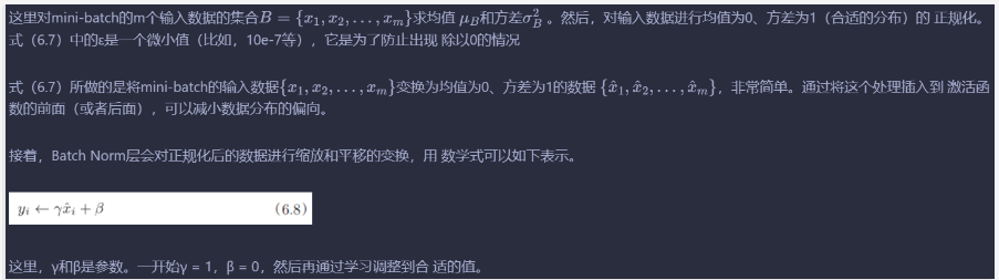 深度学习基础之BatchNorm和LayerNorm - 知乎