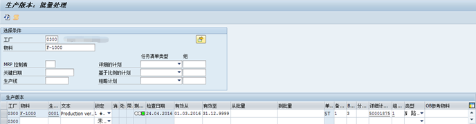 6.PP模块-维护生产版本 - 知乎