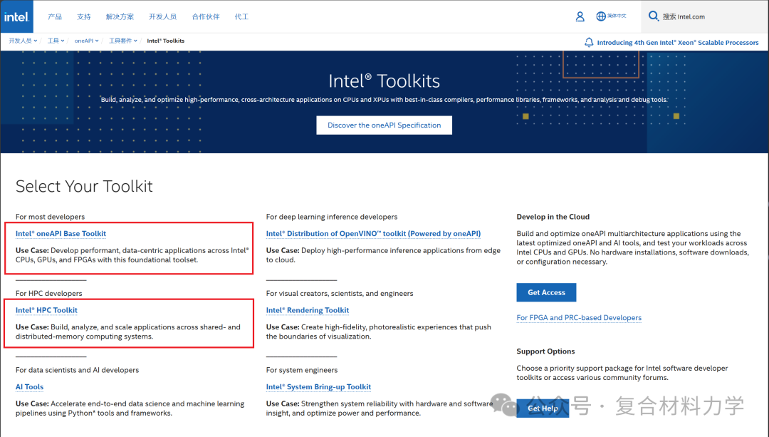 【超详细攻略】SIMULIA2024 + VS2022 +oneAPI 2024子程序配置（2024.4更新） - 知乎