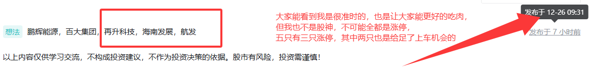10w实盘记录第24天，目前32.8w，梦天家具下周还有机会吗 - 知乎