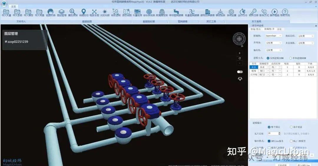 玩转地下管网三维建模—MagicPipe3D工具 - 知乎