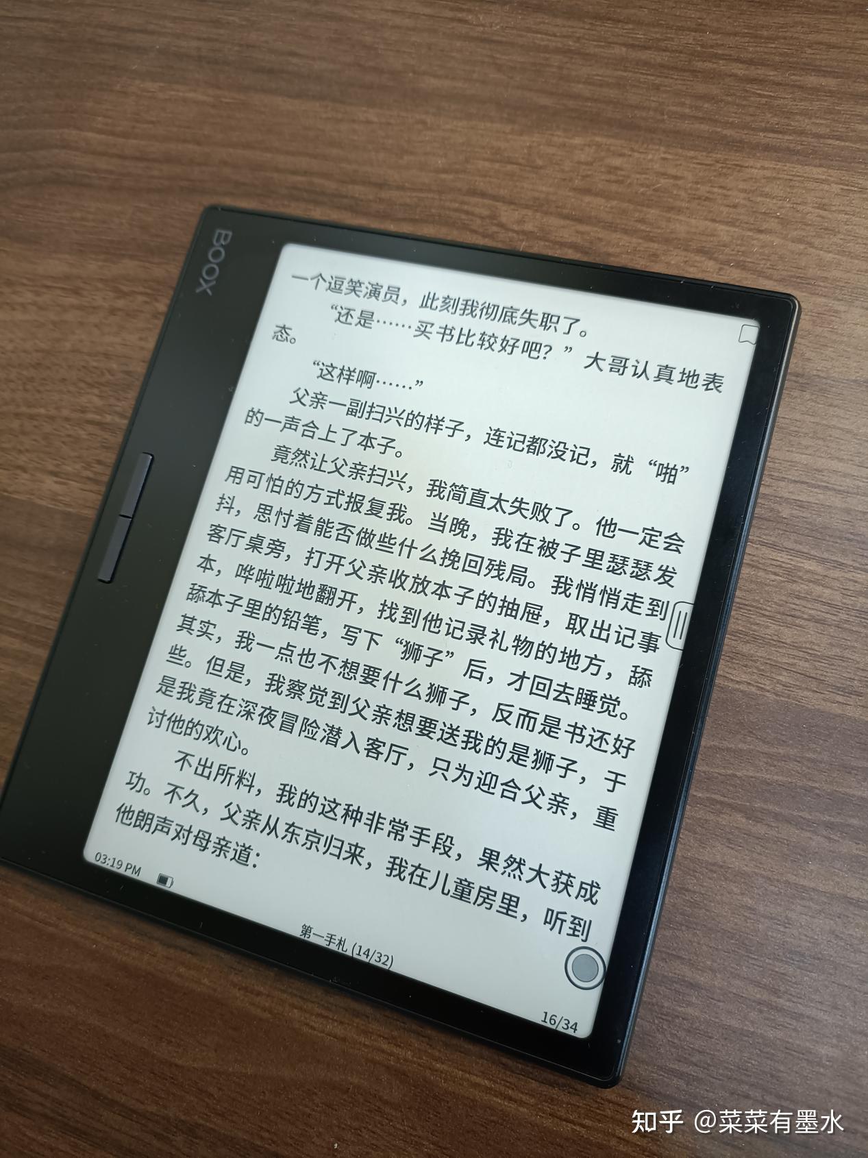 文石BOOX Leaf 2和Nova 5到底怎么选？知道这些很重要！ - 知乎