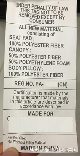 美国法律标Law Label 加州法律标签LAW LABEL - 知乎