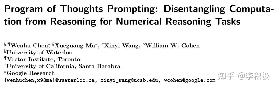 COT和POT笔记 - 知乎