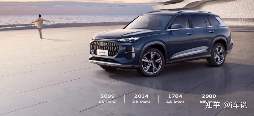 超大王者空间，上汽奥迪Q6诠释“Roadjet 陆地专机”精髓 - 知乎