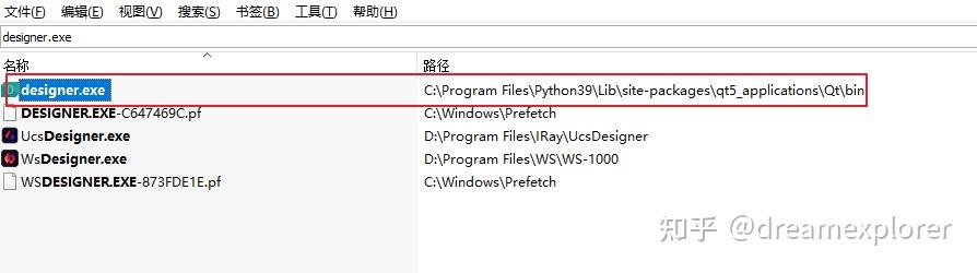 在visual code中使用pyQT开发GUI程序，纯干货，不啰嗦（三） - 知乎