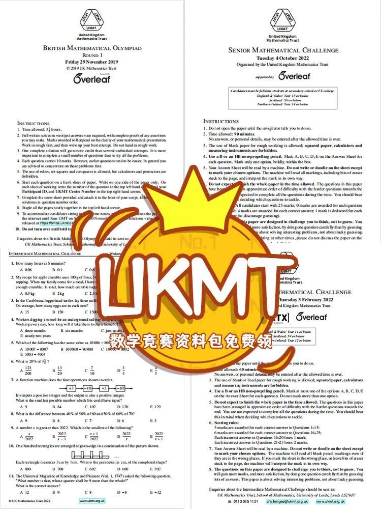 英国G5“杀手锏”？一文详解“英国AMC”——UKMT系列竞赛 - 知乎
