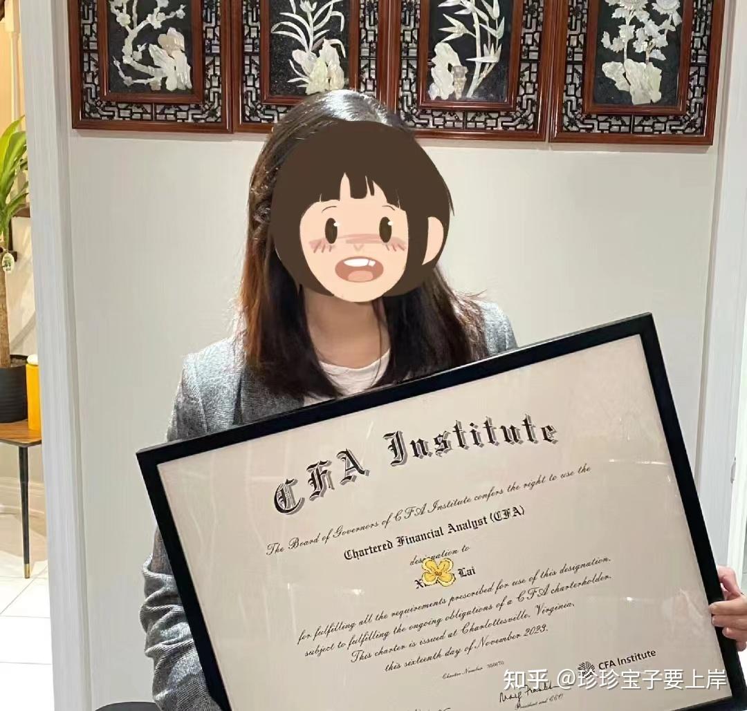 2024年备考CFA证书，100天就够了！CFA 其实就是在淘汰过于较真的人…… - 知乎